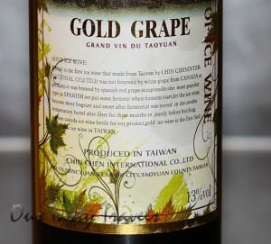 Experimenting with Foreign Wines: Ice Wine from Taiwan